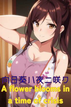 Himawari Wa Yoru Ni Saku A Flower Blooms In A Time Of Crisis