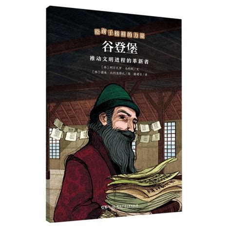 官网正版数据结构与算法分析java语言描述原第3版马克艾伦维斯计算机科学丛书黑皮书 9787111528395机械工业出版社虎窝淘