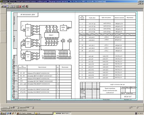 6 4 Схемы соединений