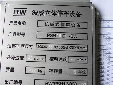 宁波激光加工厂提供激光刻字加工 激光镭射雕刻 可上门取送货服务 阿里巴巴