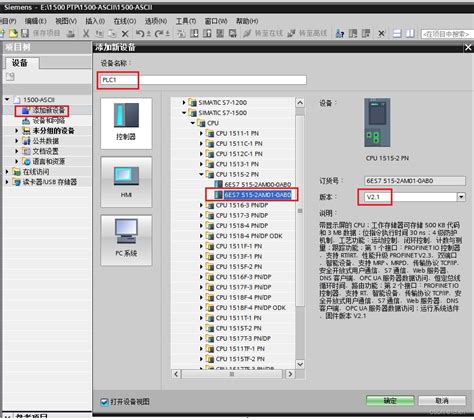 s7 1500 et200mp 使用 tia step7 进行自由口通讯 et 200sp cm ptp模块自由口通讯 csdn博客