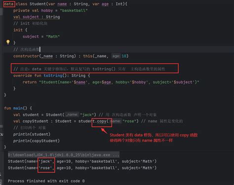 android kotlin 学习009 android open class csdn博客