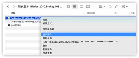 Mac更改默认文件的打开方式 小红岭 Mac更改默认文件的打开方式 小红岭