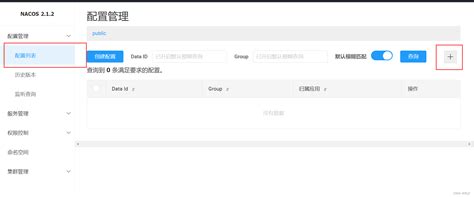 SpringCloud之Nacos 手把手教你使用 springcloud使用nacos CSDN博客