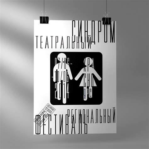 Плакат on Behance