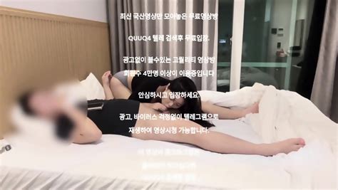 온리팬스 이쁜녀 사까시 국산야동 최신야동 한국야동 풀버전 무료입장 링크 텔레그램 Quuq4 검색 Eporner