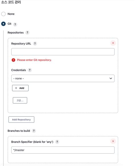 Jenkins And Docker And Aws And Springboot And React And Django Cicd
