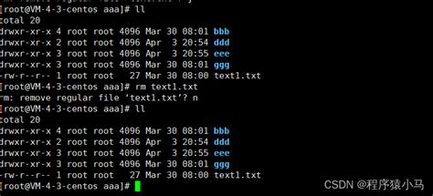 Linux的常用命令 Csdn博客 Linux的常用命令 Csdn博客