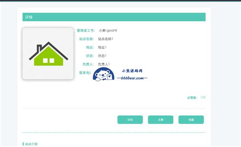 基于ssm的垃圾分类管理系统 计算机源码软件工程专业源码成品小熊源码网
