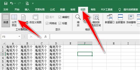 excel打印预览时表格内容显示不全如何解决 360新知