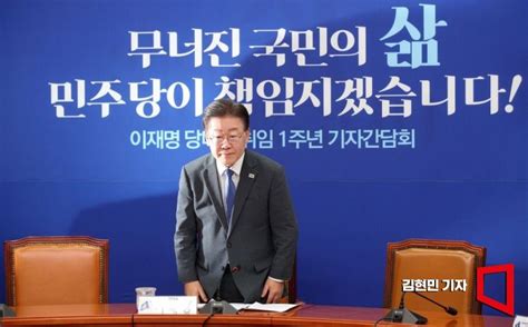 포토 이재명 오늘부터 무기한 단식민주주의 파괴 막겠다 아시아경제