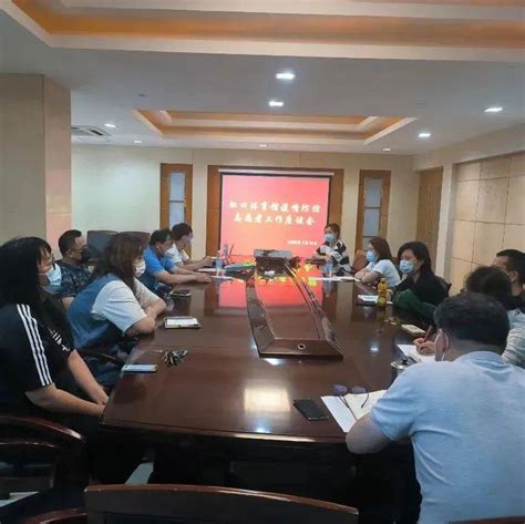虹口体育馆召开疫情防控志愿者工作座谈会力量防疫精神