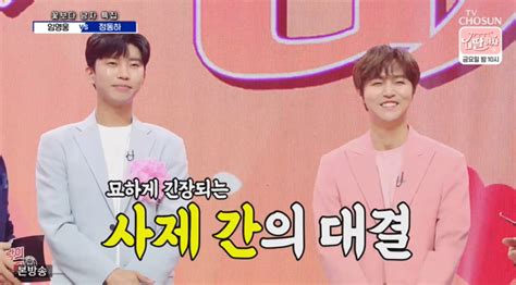 임영웅 스승 정동하도 인정한 청출어람 ‘고음 정면승부사콜 결정적장면 손에 잡히는 뉴스 눈에 보이는 뉴스 뉴스엔