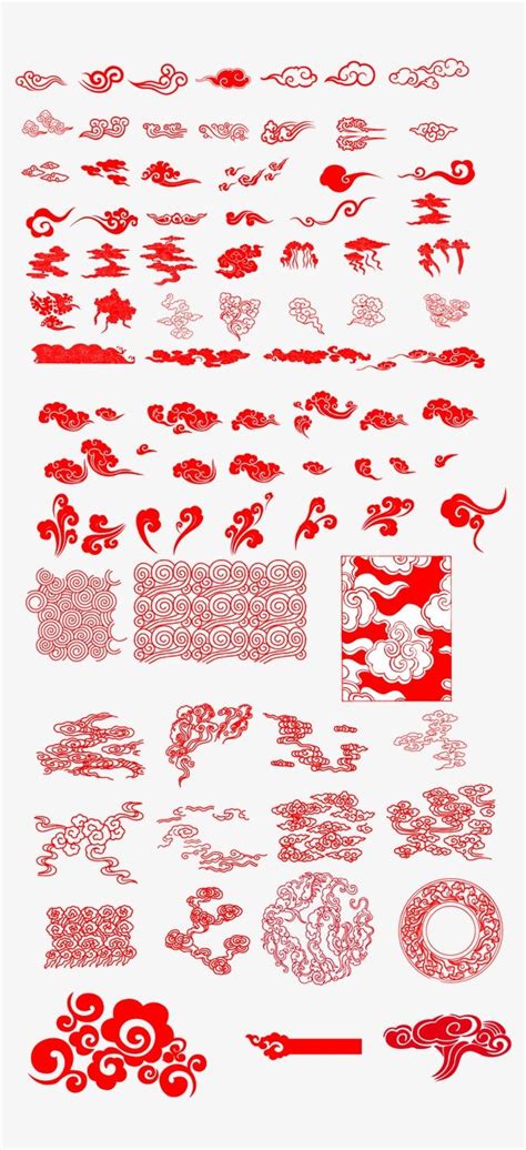 중국 구름 전통 문양 일러스트 구름 클립 아트 중국 구름 구름 Png 일러스트 및 벡터 에 대한 무료 다운로드
