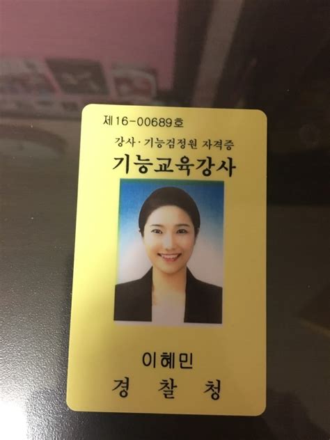 자동차운전면허학원 기능강사자격증 합격 후기 네이버 블로그