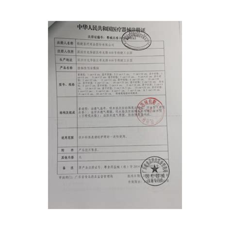 稳健灭菌级接触性创面敷贴普通型 9cm 10cm 1贴 虎窝淘