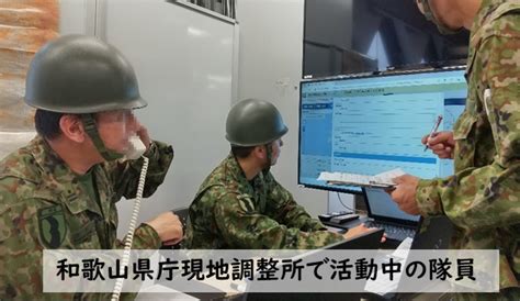 陸上自衛隊 on Twitter RT JGSDF MA pr 中部方面総監は28日水南海トラフ地震を想定した和歌山県庁に設置