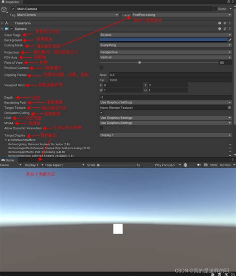 Unity Camera Unity Physical Camera Csdn