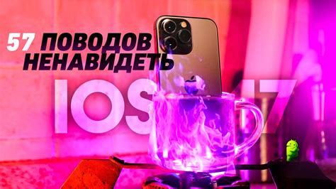 "iOS - это удобно", говорили они. iOS 17 vs Android (OriginOS) - YouTube