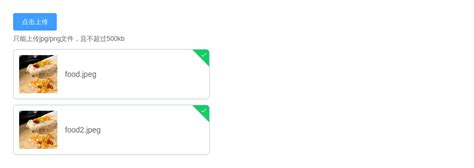 Form 表单组件 Upload 上传 《element Ui 291 使用手册》 书栈网 · Bookstack
