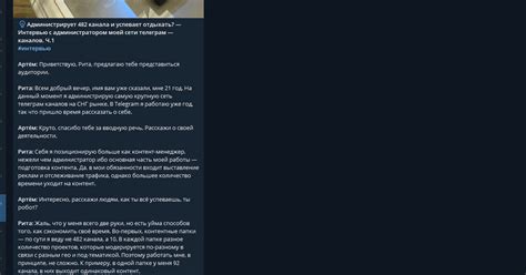 Администратор телеграм каналов Лайфхаки и гайды — Teletype