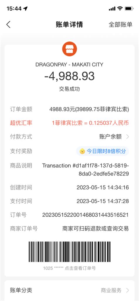 Regarding Credit Card And Debit Card Payment Issues In Japan Pre Sale Questions And Payment