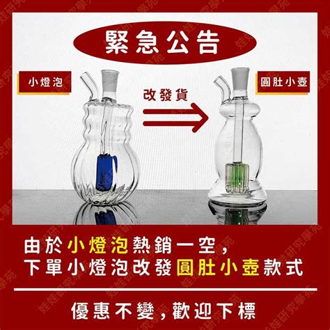 娃娃研究學苑112年12月好壺1 1 含配件 限定 限時優惠 透亮四方 購物節 圓肚小壺 下殺 SL098 露天市集 全台最
