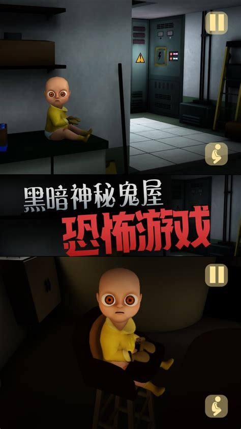 恐怖玩具屋免费完整版软件截图预览 当易网