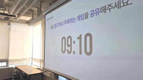 2주에 한 번 기획 워크숍을 진행합니다 사내 게임 기획자분들이 모여 2주간 업무 경험과 고민을 공유하는 자리입니다 처음 워크숍을 준비하며 주안점을 둔 것은 관계