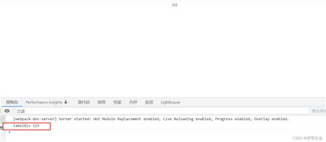 Vue3标签属性refvue3 获取下拉框leable Csdn博客