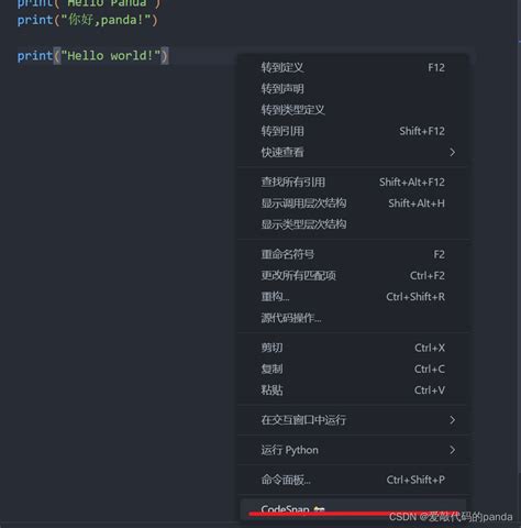 Vscode优化配置及插件推荐vscode好用的设置 Csdn博客 Vscode优化配置及插件推荐vscode好用的设置 Csdn博客