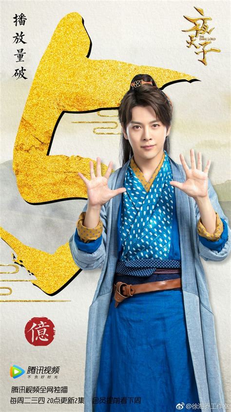 Pin Di Xu Hai Qiao [joe Xu Xu Yao]