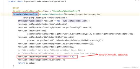 Spring Boot 入门到精通(一)springboot入门到精通pdf Csdn博客 Spring Boot 入门到精通(一)springboot入门到精通pdf Csdn博客