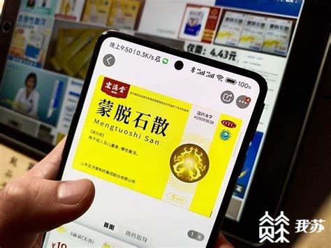Xbb15毒株是什么？有必要囤蒙脱石散吗？