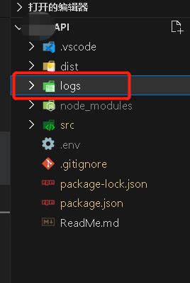 在node项目中使用log js记录日志 panbin 博客园