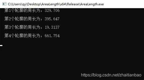 Opencv 计算轮廓周长cv Arclength 阿里云开发者社区