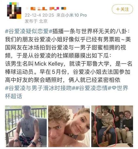 谷爱凌热吻外国帅哥！男友是名校公子？她要求删合影网友ins恋情