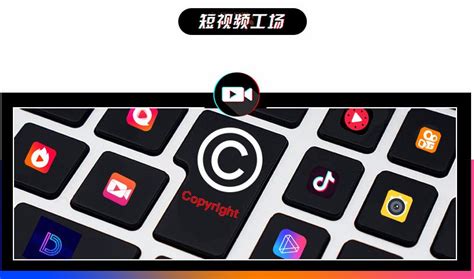 制作并传播短视频是否构成著作权侵权？ 知乎