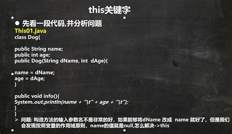 Java面向对象编程基础 Mysql学习笔记 Java面向对象编程基础 Mysql学习笔记