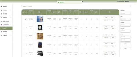 基于协同过滤推荐算法springboot的校园二手物品信息发布平台设计和实现源码论文部署讲解等基于协同过滤智能推荐算法的校园交易