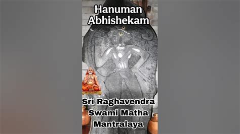 Madhu Abhisheka To Prana Devaru At Sri Raghavendra Swamy Math Mantralaya Shorts Youtube