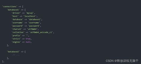Laravel如何实现mysql分库分表laravel 分库分表 Csdn博客