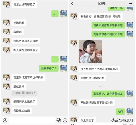 Zhang Jinyu S Indecent Videos Are Exposed One After Another Netizens Called Hot Eyes What Is