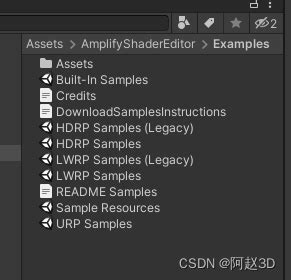 Unity可视化Shader工具ASE介绍1ASE的介绍安装和简单使用 unity ase CSDN博客