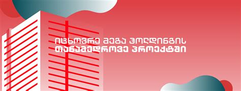 აგროჰაბი • Agrohub 💚 აგროჰაბის წარმოების ნედლი რძისგან დამზადებული საბავშვო მაწონი რომელიც