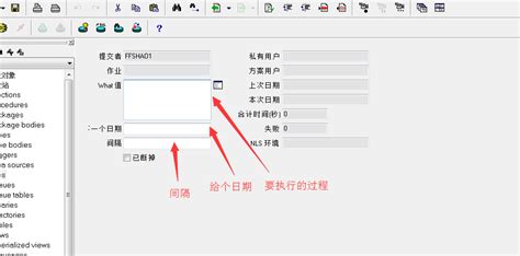 oracle 在pl sql 工具中怎么运行一个存储过程 csdn社区