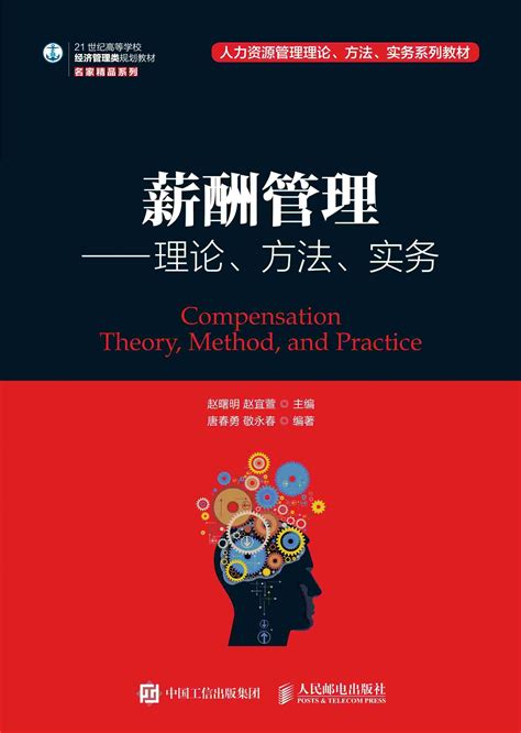 电子图书公益阅读
