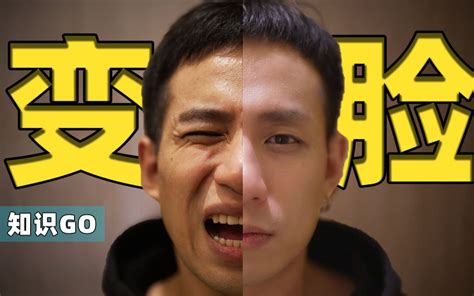 【医学博士】30天不洗脸，会发生什么？i 90的人都不知道的洗脸误区！ 哔哩哔哩