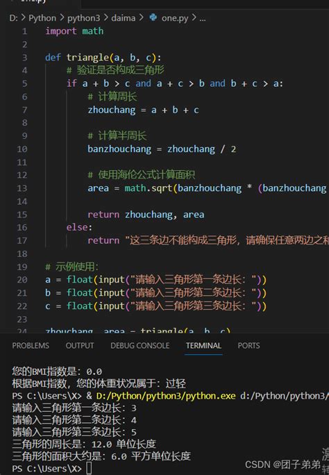 第一周作业 Csdn博客 第一周作业 Csdn博客