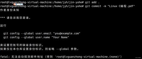 在ubuntu虚拟机中，通过git连接远程仓库虚拟机怎么关联远程仓库 Csdn博客